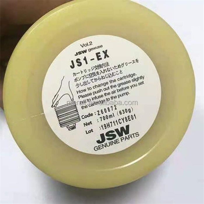 Wholesale Japan Original smt grease lubricant grease JS1-EX 700g grease ...